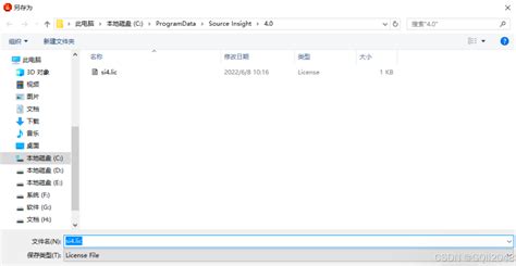 Source Insight 安装与高效使用指南：嵌入式代码开发神器sourceinsight安装 Csdn博客