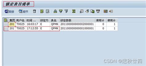 Sap中根据字段查找对应表的方法sap怎么查字段在哪个表 Csdn博客