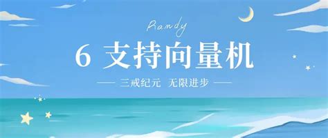 机器学习 6 支持向量机（下） 知乎