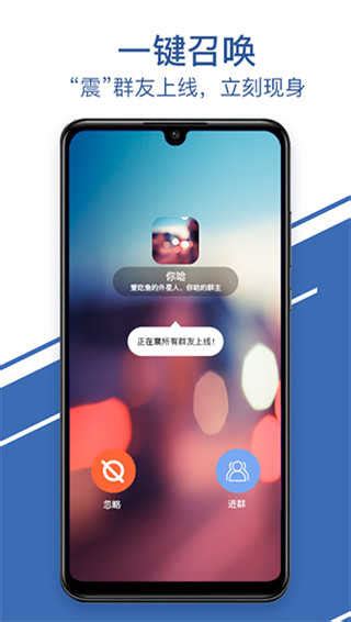 聊呗app 聊呗app下载安装202 地图窝