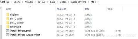 Xilinx Jtag 驱动xilinx Jtag驱动 Csdn博客