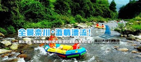 洛阳大峡谷漂流邢台大峡谷漂流霍山大峡谷漂流第4页大山谷图库