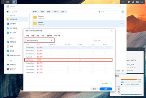黑群晖70修复photos中视频不生成缩略图的问题 何故
