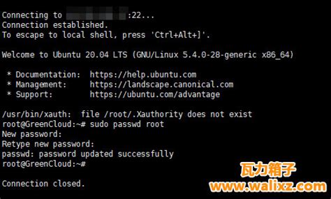 Linux系统修改root密码的方法以ubuntu为例 瓦力箱子