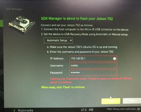 Nvidia Jetson Tx2 Developer Kit使用 航行学园