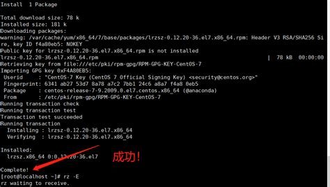 Linux中安装软件的三种方式 Rpm Yum 源代码 Jasonborn 博客园 Linux中安装软件的三种方式 Rpm Yum 源代码 Jasonborn 博客园