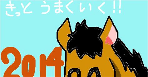 記憶スケッチ 2014 さくら綏子のイラスト Pixiv