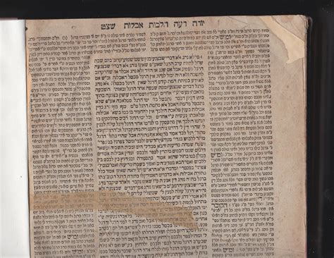 Yoreh Deah By Yaakov Ben Asher Baal Haturim Very Good Hardcover