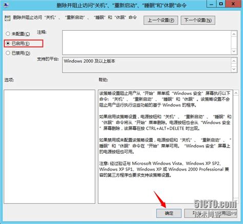 xenapp xendesktop 7 6实战篇之十二：组策略配置 阿里云开发者社区