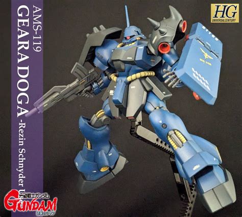 Yahooオークション Hguc Ams 119 ギラ・ドーガ －レズン・シュナイ