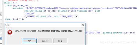 关于oracle解析xml1oracle解析xml字段内容 Csdn博客