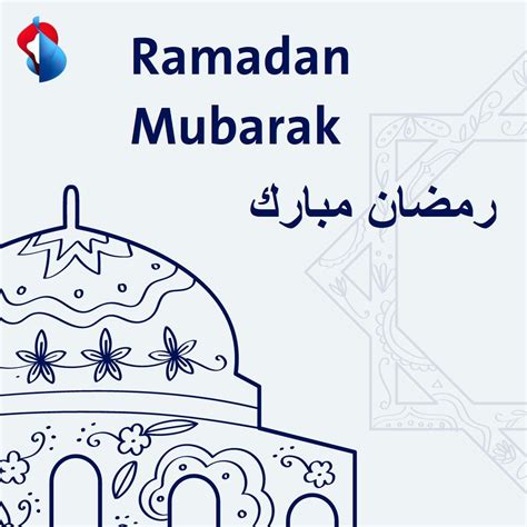 Swisscom Devops Center Rotterdam On Linkedin Ramadan