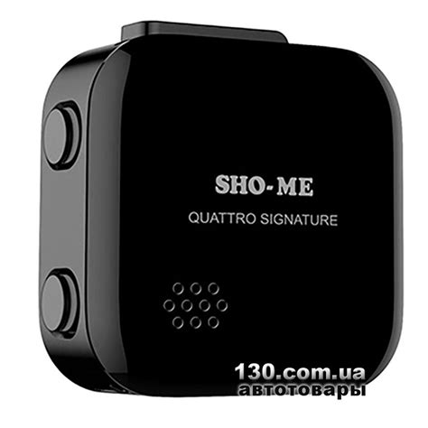 Sho-Me QUATTRO SIGNATURE — radar detector