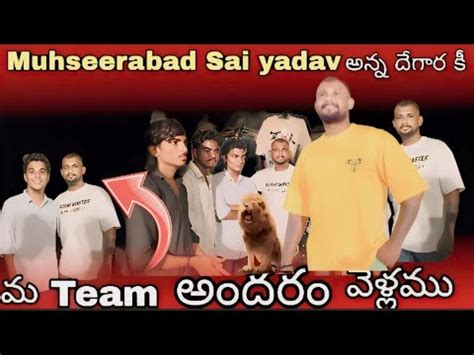 Musheerabad sai yadav అనన కడ క మ team అధరమ వళల YouTube