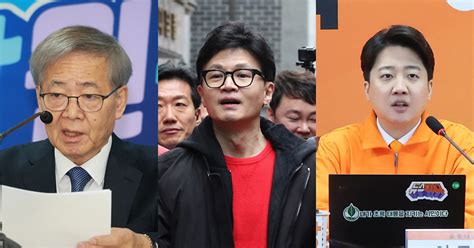 민주 공천 학살 논란 속 의총 주목조직 재정비 나선 제3지대