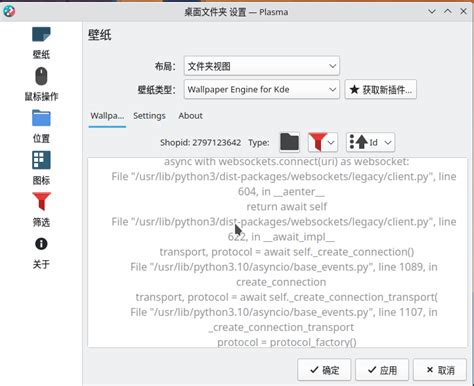 Python Error On Ubuntu2204（stupid Ubuntu · Issue 162 · Catsout