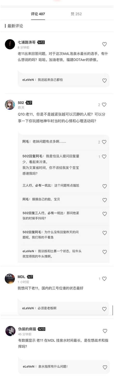 Lgd戰隊答水友問，青菜victoria才是lgd的絕對核心 每日頭條