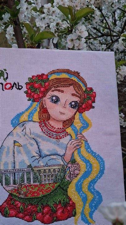 Вишивка хрестиком Мелітополь серія Міста України в образі дівчат по власній схемі Youtube