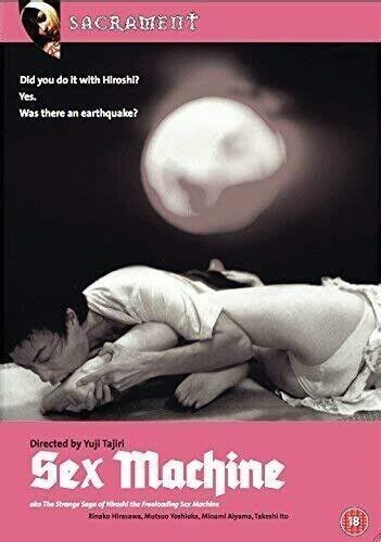 Sex Machine Dvd Directed By Yuji Tajiri Pal Region 2 English Subtitles