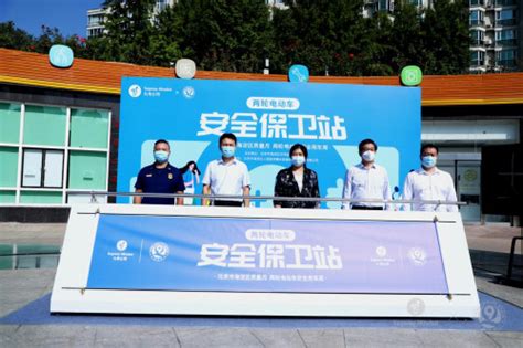 九号公司承办北京海淀区质量月活动树立行业安全质量标杆 极客公园