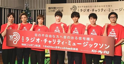 キスマイ、24時間特番がスタート 藤ヶ谷太輔「下ネタを入れていく」 マイナビニュース