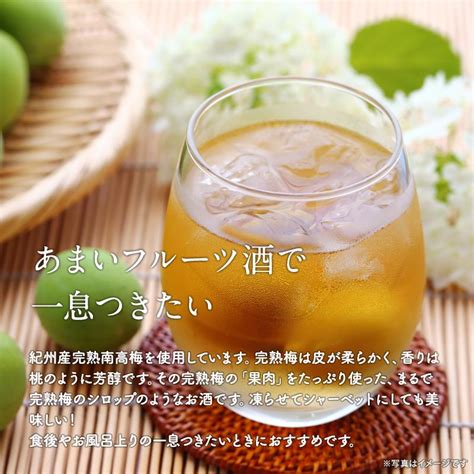 梅酒 熊野かすみ 720ml アルコール度数8％ お酒 紀州南高梅使用 プラム食品 Plum Kumanokasumi 梅干しの一冨士
