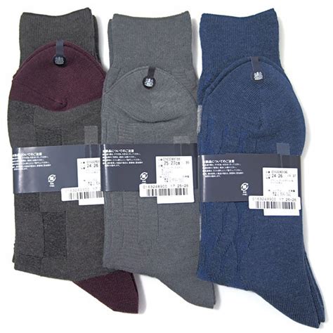 【未使用】新品 アクアスキュータム 日本製 秋冬 靴下 3点セット 24 0cm 27 0cm 【2 25】 Aquascutum メンズ 3