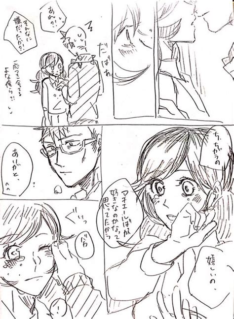 cazuha258 続き一応マチエールちゃん20超えてる設定というこ 和玻 さんのマンガ ツイコミ 仮