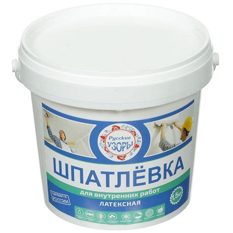 Шпатлевка Русские узоры, латексная, универсальная, для внутренних работ ...