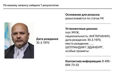 РФ оголосила у розшук головного прокурора МКС який видав ордер на