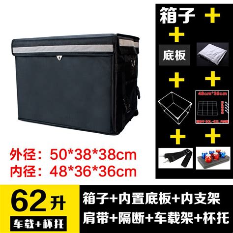 台灣公司貨 保溫箱 外送保溫箱 保冰箱 保溫袋 80l 62l 30l 23l 外送箱 防水箱 機車外送箱 送餐箱 蝦皮購物