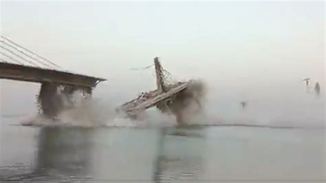 Bihar Bridge Collapse Shocking Video River Bhagalpur Nitish Kumar बिहार