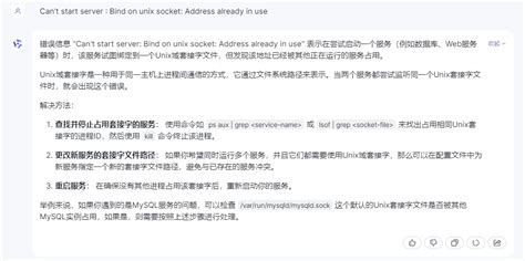 mysql无法启动 wh 博客园