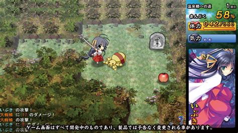 18禁同人作品安売り情報 神楽道中記・想 でぼの巣製作所 Vj009712