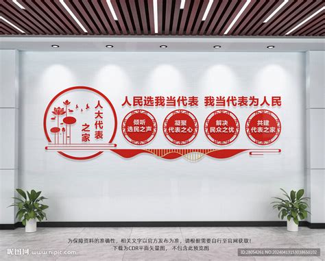 设计图 展板模板 广告设计 设计图库 昵图网nipic