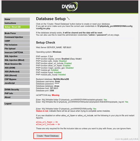Dvwa Csdn