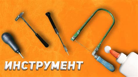 Инструменты для судомоделизма: Обзор и руководство по использованию # ...
