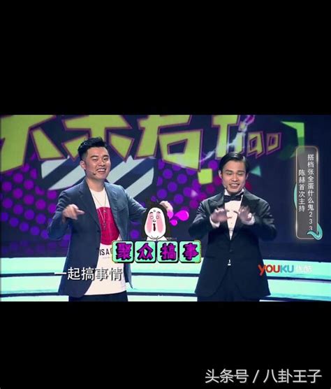 陳赫發文勸大家與其「國慶節出門添堵」，不如看他搞事情！ 每日頭條
