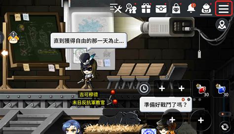 楓之谷m 儲值商店