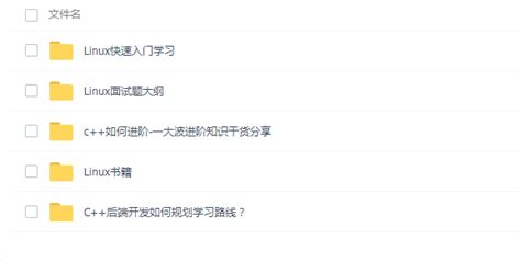 2023秋招C 后端面试项目推荐5个项目吃透两个offer拿到手软 阿里云开发者社区