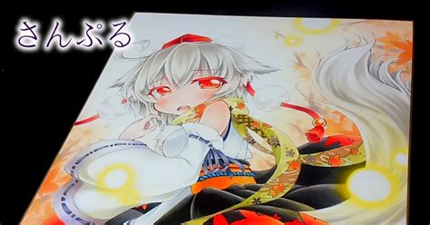 秋季例大祭 秋季例大祭の頒布原画 煌乃ちののイラスト Pixiv