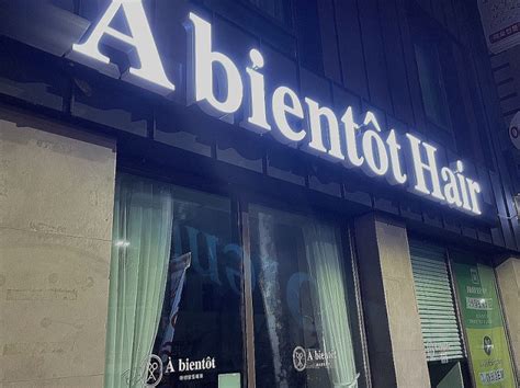 대구 남산동 미용실 추천 염색맛집 아비앙또헤어 네이버 블로그