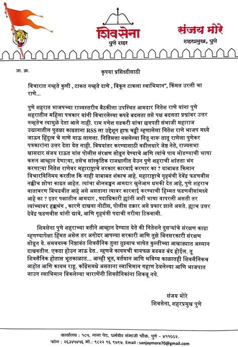 विचारात नव्हते कुणी टाकत नव्हते दाणे विकून टाकला स्वाभिमान” किंमत