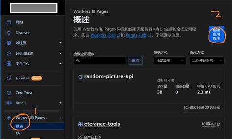 玩转云服务9使用 Cloudflare Workers D1 R2 搭建免费的随机图片 API 知乎