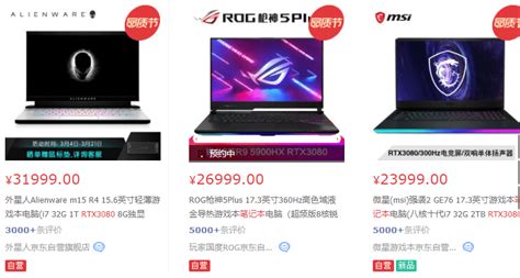 这家厂商测试了笔记本挖矿，但或许要先考虑钱包感受 Bit