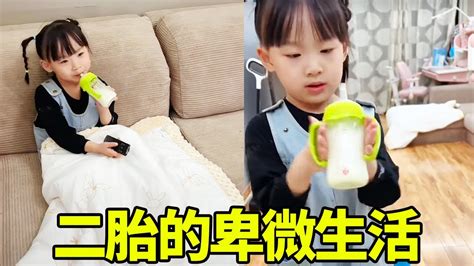 嘟嘟半夜不睡覺，居然自己衝好奶粉看電視，姐姐過來一聲吼幼崽臉色大變 嘟嘟小可耐萌娃日常二胎生活嘟嘟的卑微生活 萌娃搞笑視頻 二胎