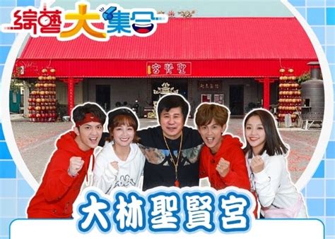 快訊／確診者全程無罩錄《綜藝大集合》！胡瓜、阿翔快篩結果曝