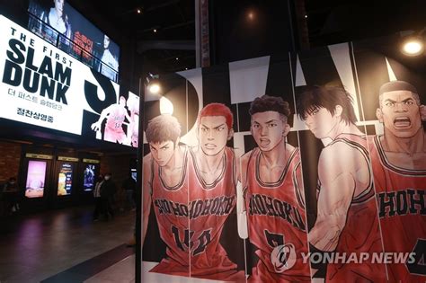 劇場版「スラムダンク」 韓国でimax上映へ 韓国の社会・文化ニュース｜韓国旅行「コネスト」