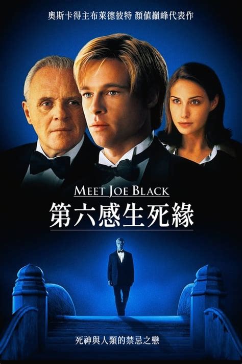 第六感生死缘 1998 海报 The Movie Database TMDB