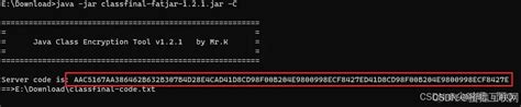 java jar包加密运行 csdn博客